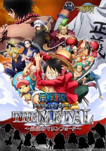 One Piece Holographic Stage Event Set for 2018 Premiere