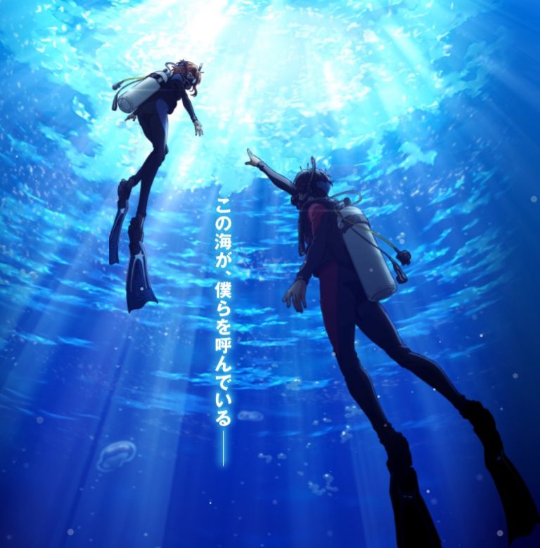First Grand Blue Dreaming Anime Promo Surfaces