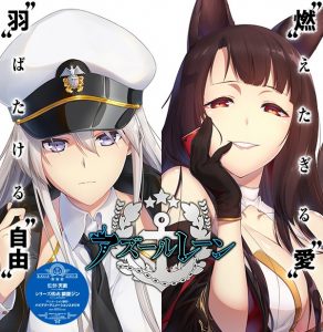 Azur Lane Anime Brings Ship Girls into View in New Teasers