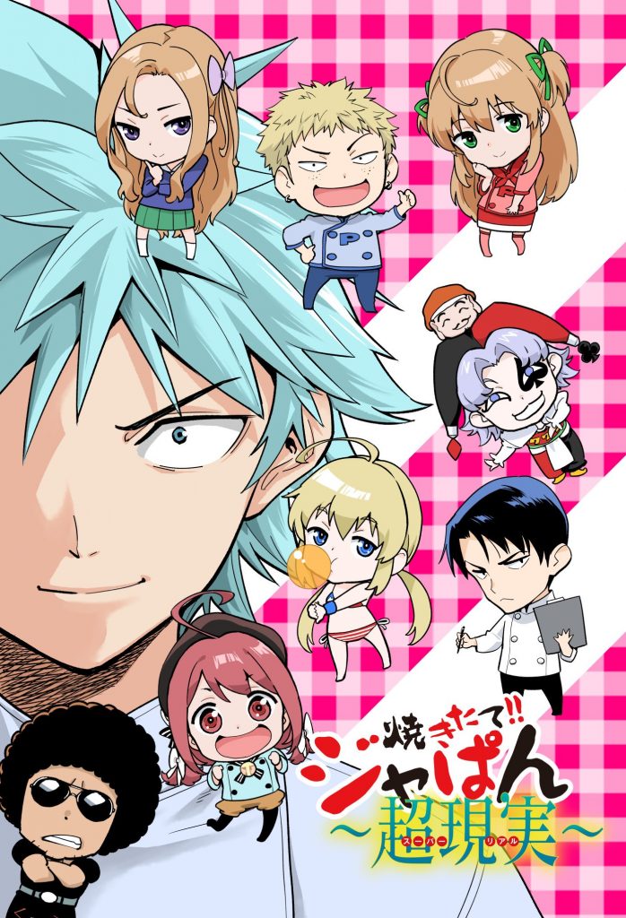 Yakitate!! Japan Manga Makes a Comeback After 12 Years