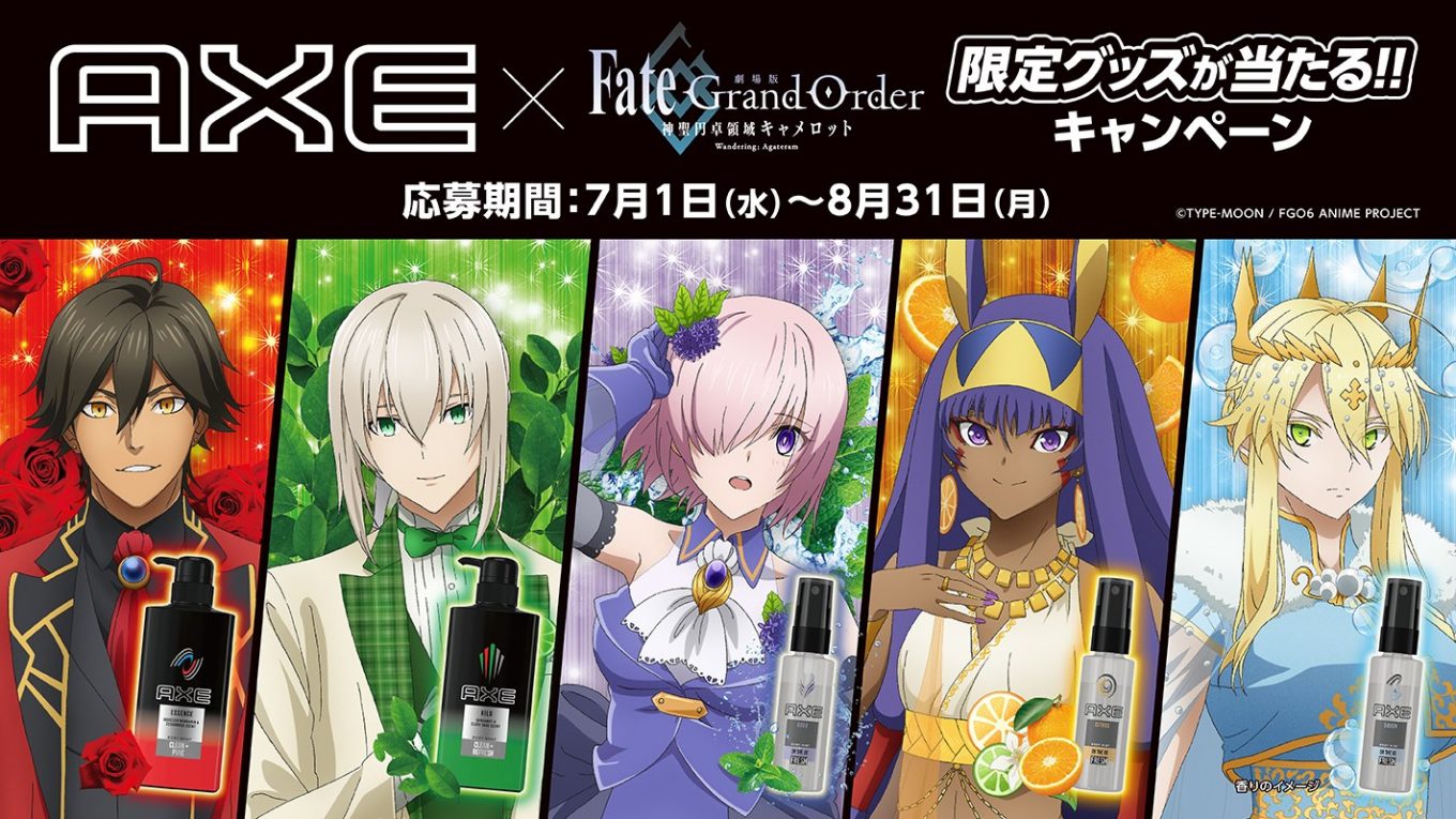 Fate/Grand Order Says These Servants Use AXE, and We Believe Them