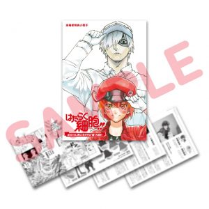 Cells at Work! Movie Offers Volume 4.9 Manga to Theatergoers