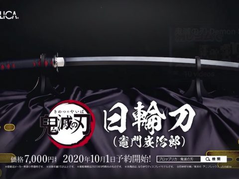 Demon Slayer Named Most Satisfying Anime of 2019 in Japan