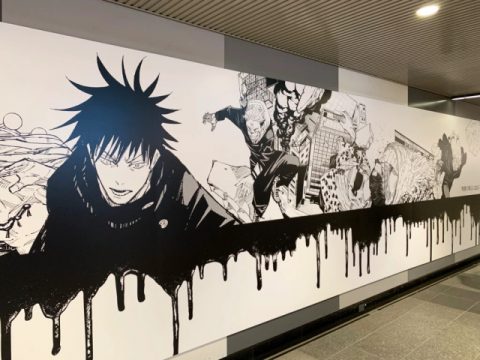 Shibuya Station in Tokyo Gets the Jujutsu Kaisen Treatment