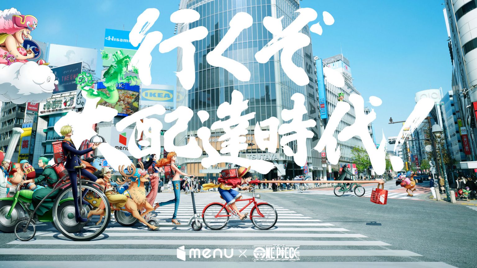 One Piece Cast Used in Add for Food Delivery App