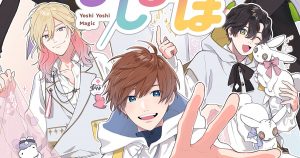 Get Babysat By Beautiful Men in Upcoming Anime Yoshimaho: Yoshi Yoshi Magic
