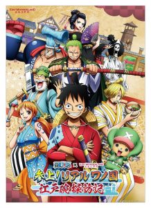 One Piece's Wano Country Comes to Life at Theme Park