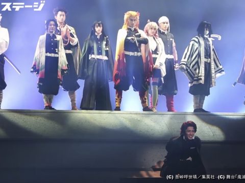 Universal Studios Japan Getting Demon Slayer Attractions