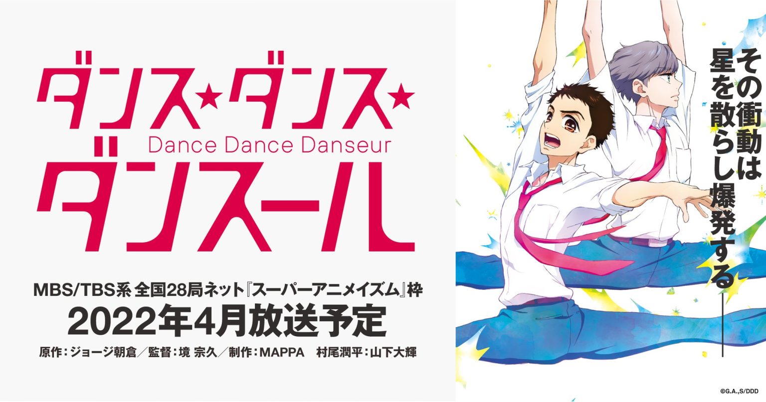 Dance Dance Danseur Anime Reveals New Teaser and More