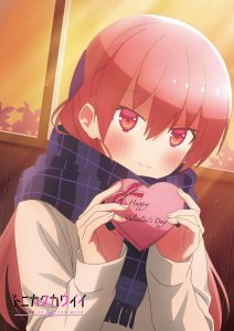 TONIKAWA Anime Serves Up Valentine’s Day Tsukasa Visual – Otaku USA ...
