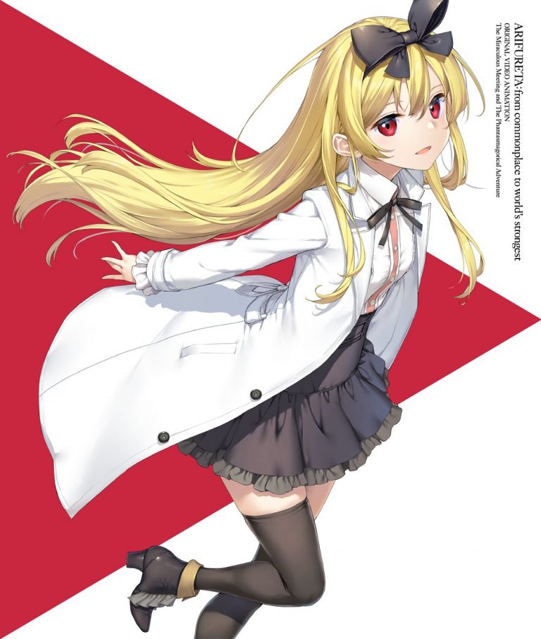 Special Arifureta OVA Episode Previewed