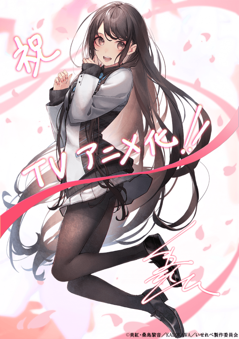 I Got a Cheat Skill in Another World TV Anime Revealed – Otaku USA Magazine