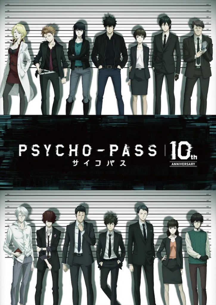 PSYCHO-PASS PROVIDENCE Anime Film Revealed for 10th Anniversary