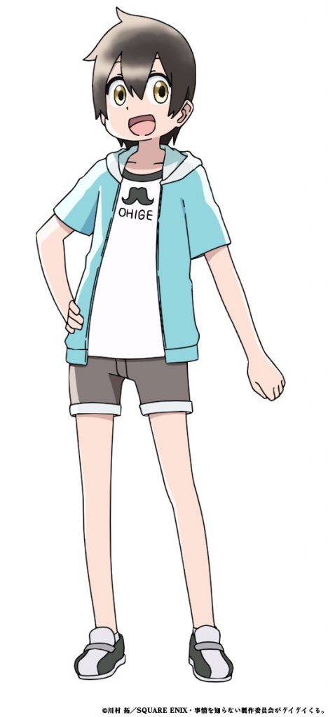 My Clueless First Friend Anime Adaptation Revealed