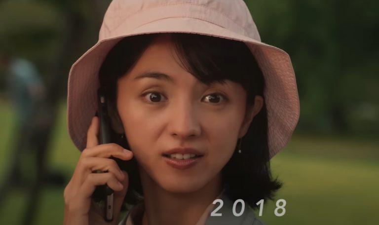 Live-Action First Love Hatsukoi Series Teased in New Trailer – Otaku ...