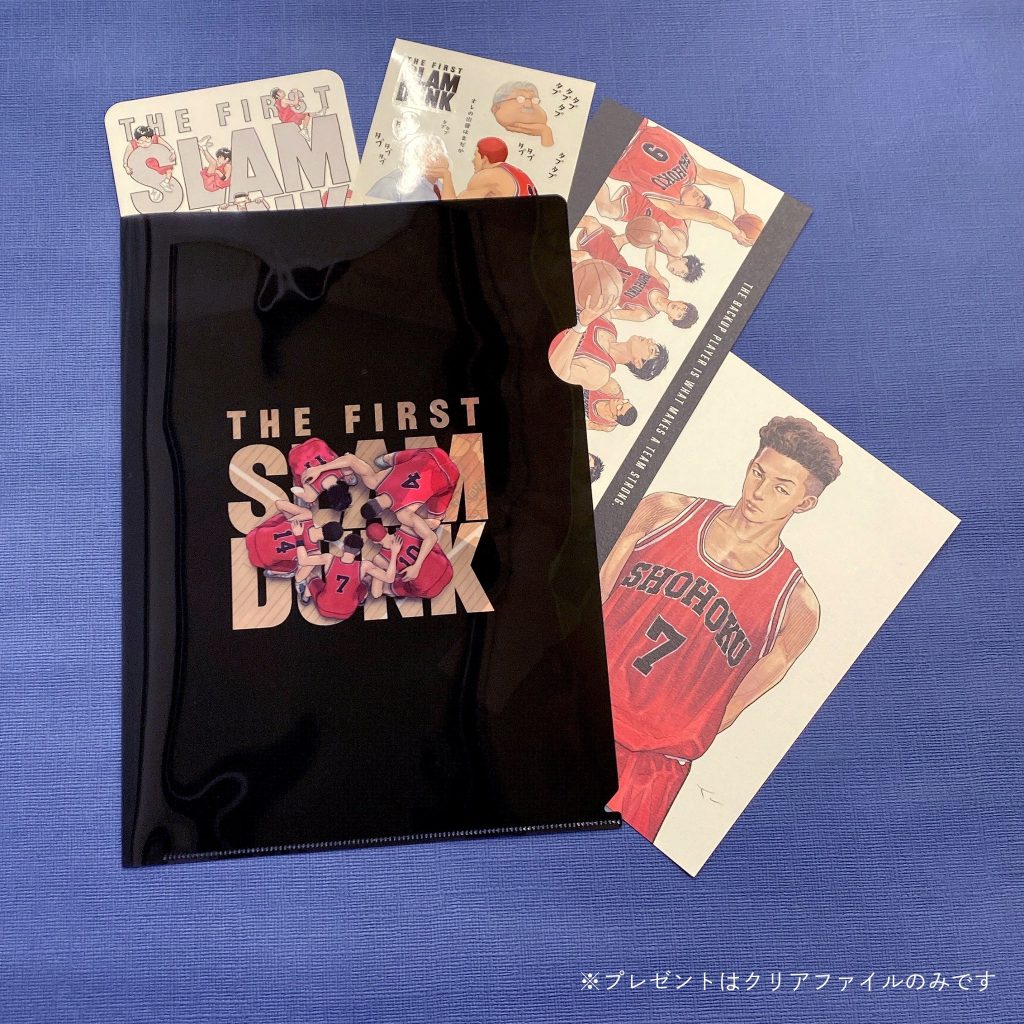 THE FIRST SLAM DUNK Anime Film Thanks Theatergoers with Special Gift