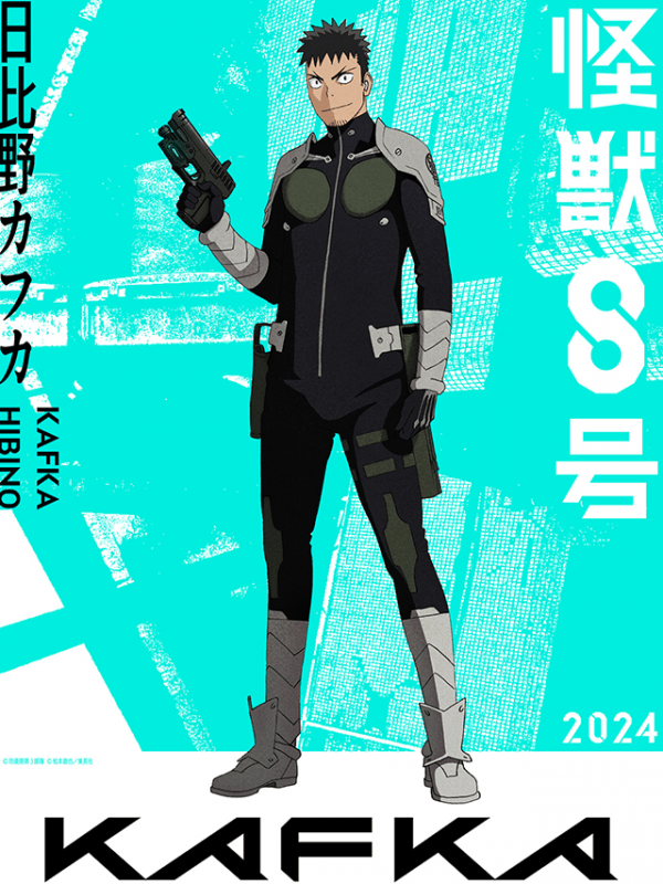 Kaiju No. 8 Anime Unveils First Character Visuals