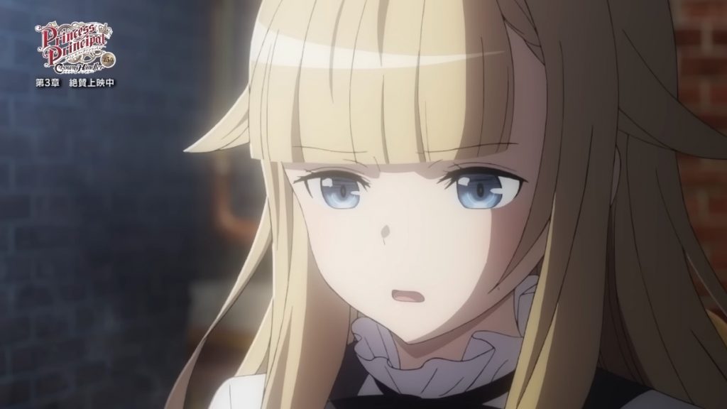 Third Princess Principal Anime Film Shares First 11 Minutes – Otaku USA ...