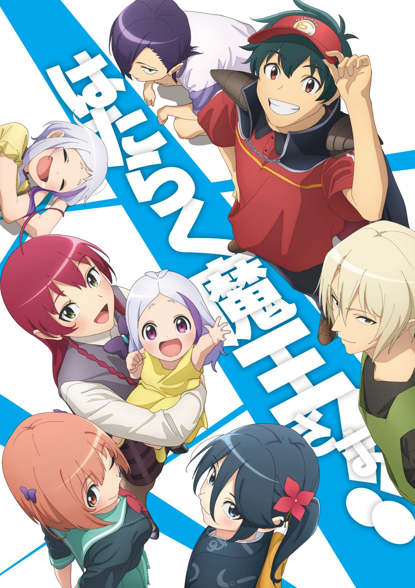 The Devil is a Part-Timer!! Gets the Gang Together for Updated Visual