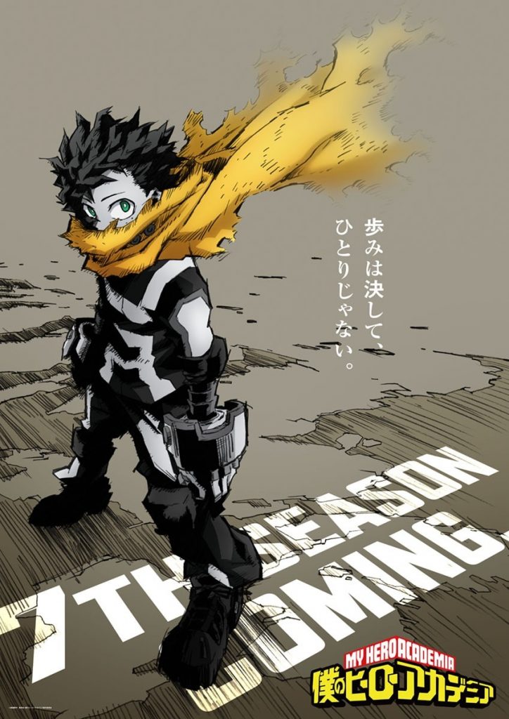 Deku Loses Color in My Hero Academia Season 7 Teaser Visual