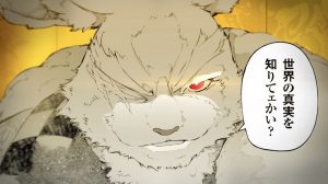 Meet the Voices Behind Shangri-La Frontier in New Manga Trailer