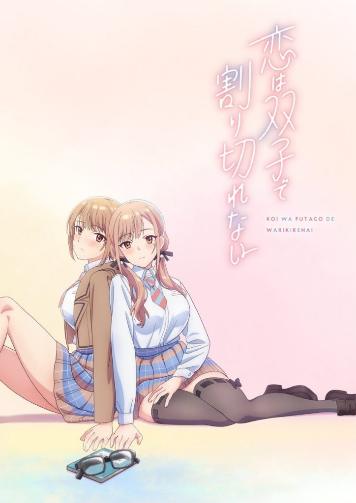 Koi wa Futago de Warikirenai Light Novels Inspire Anime