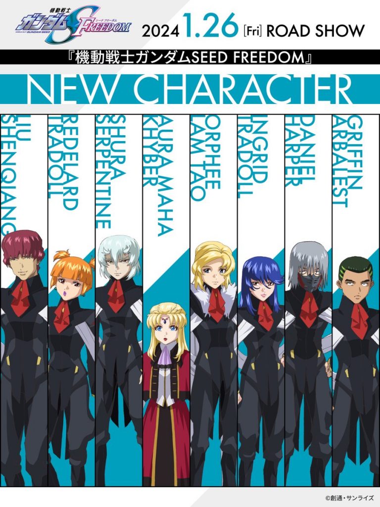Mobile Suit Gundam SEED FREEDOM Anime Film Updated with Cast, Character ...