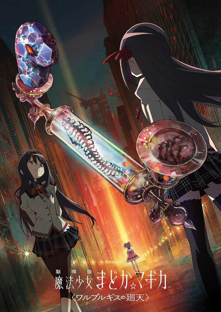 Puella Magi Madoka Magica -Walpurgisnacht Rising- Anime Film Reveals ...