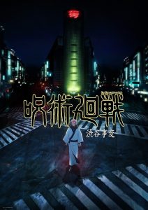 JUJUTSU KAISEN Season 2 Visual Makes Way for Sukuna in Shibuya