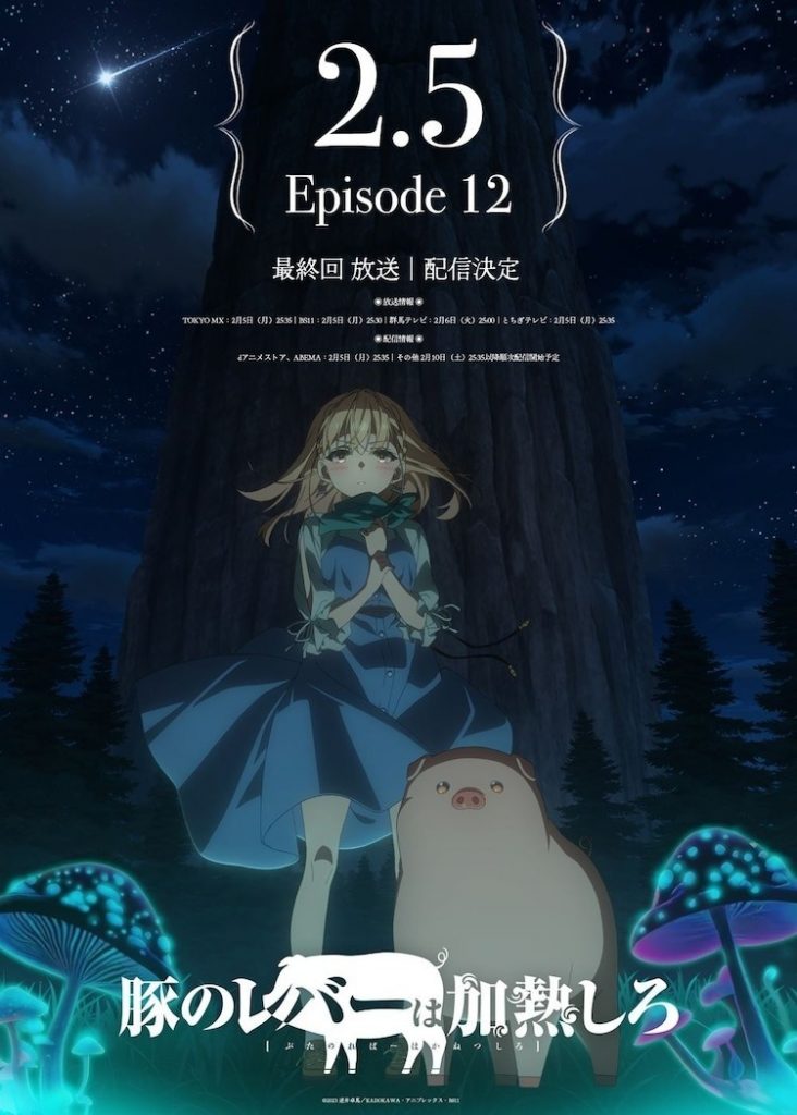 Butareba: The Story of a Man Turned Into a Pig Anime Sets Date for ...