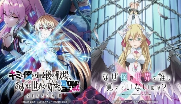 Why Does Nobody Remember Me in This World? Anime Reveals More Details ...