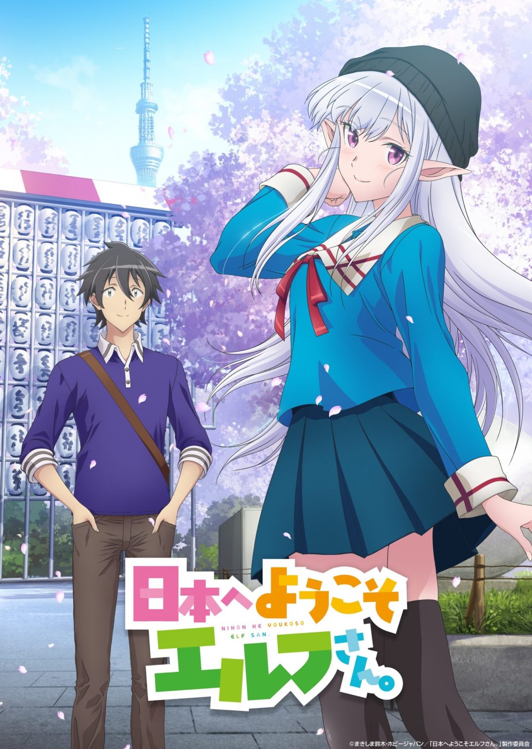 Welcome to Japan, Ms. Elf! Anime Teaser Trailer Unveils Main Cast and ...