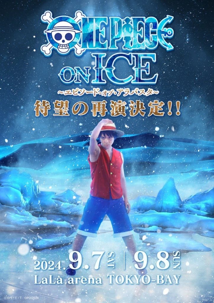 One Piece on Ice is Back This September with a Return to Alabasta ...