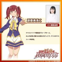 Loner Life in Another World Trailer Debuts Along with More Info
