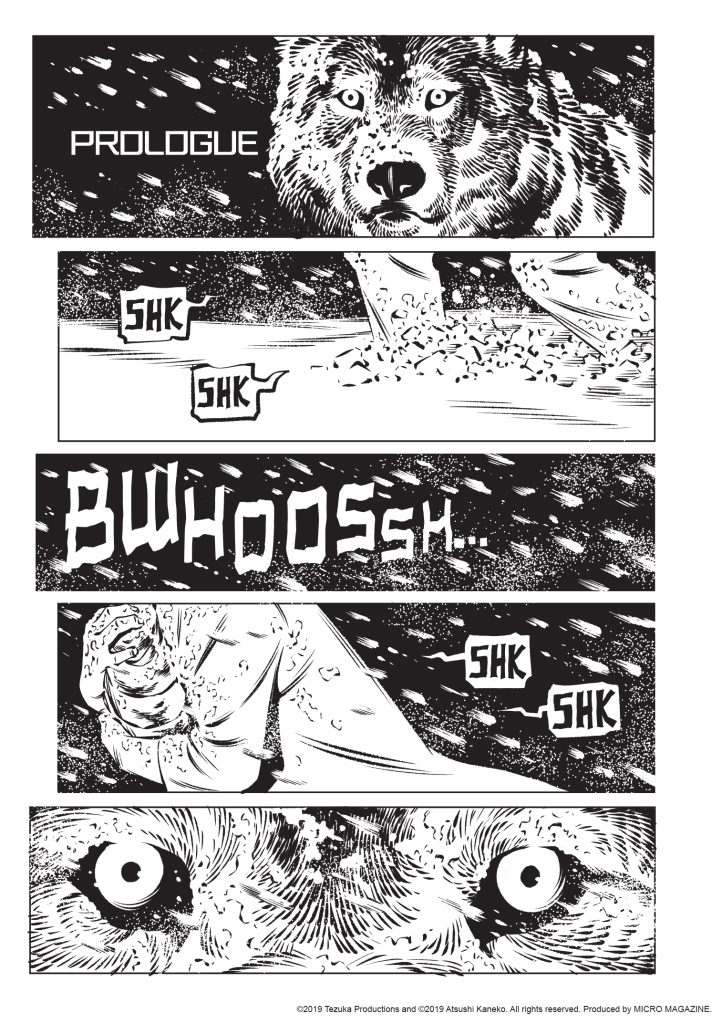 Search and Destroy is Gritty Sci-Fi Inspired by Tezuka's Dororo