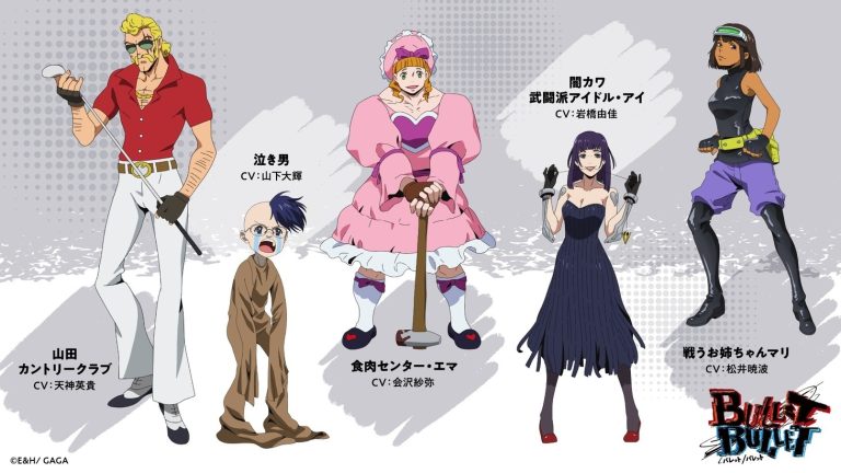 BULLET/BULLET Anime Reveals a Bunch of Cast Members, New Visual