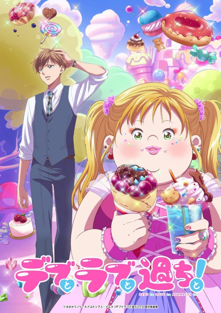 Plus-Sized Misadventures in Love! Anime’s First Trailer Debuts