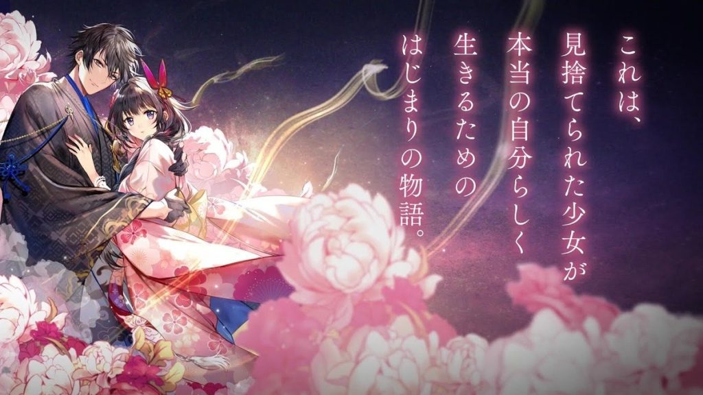 Bride of the Barrier Master Anime Plans Revealed